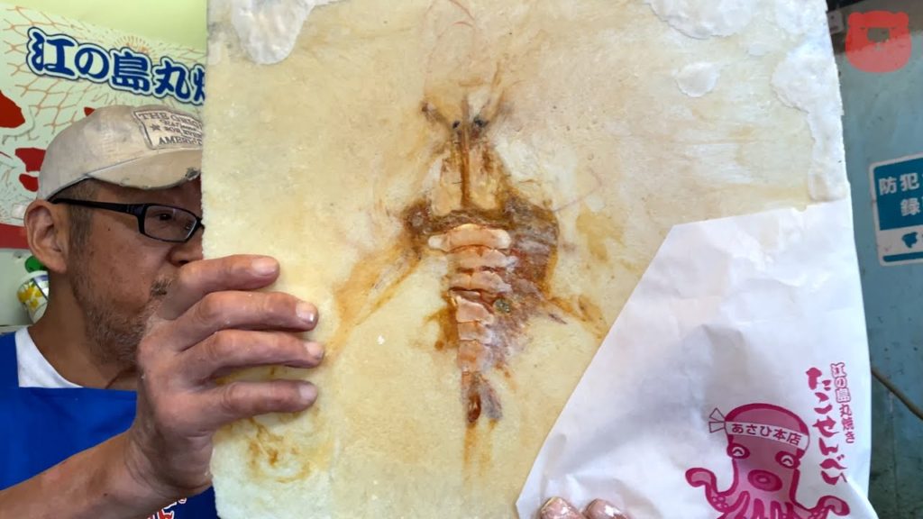 Giant Prawn Cracker - Tsukiji Octopus Cracker - Japanese Street Food ...
