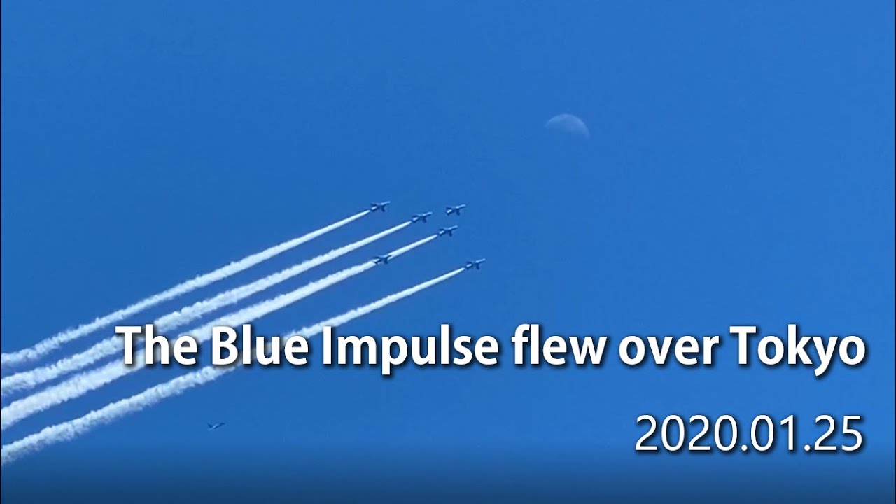 The blue impulse flew over Tokyo 2020 - Alo Japan