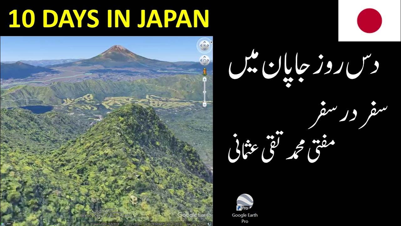 Japan tour on Google Earth, Taqi Usmani - Alo Japan