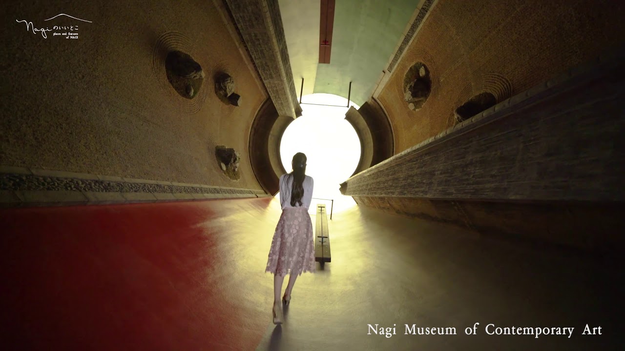 Nagi MOCA (Museum of Contemporary Art) - Alo Japan