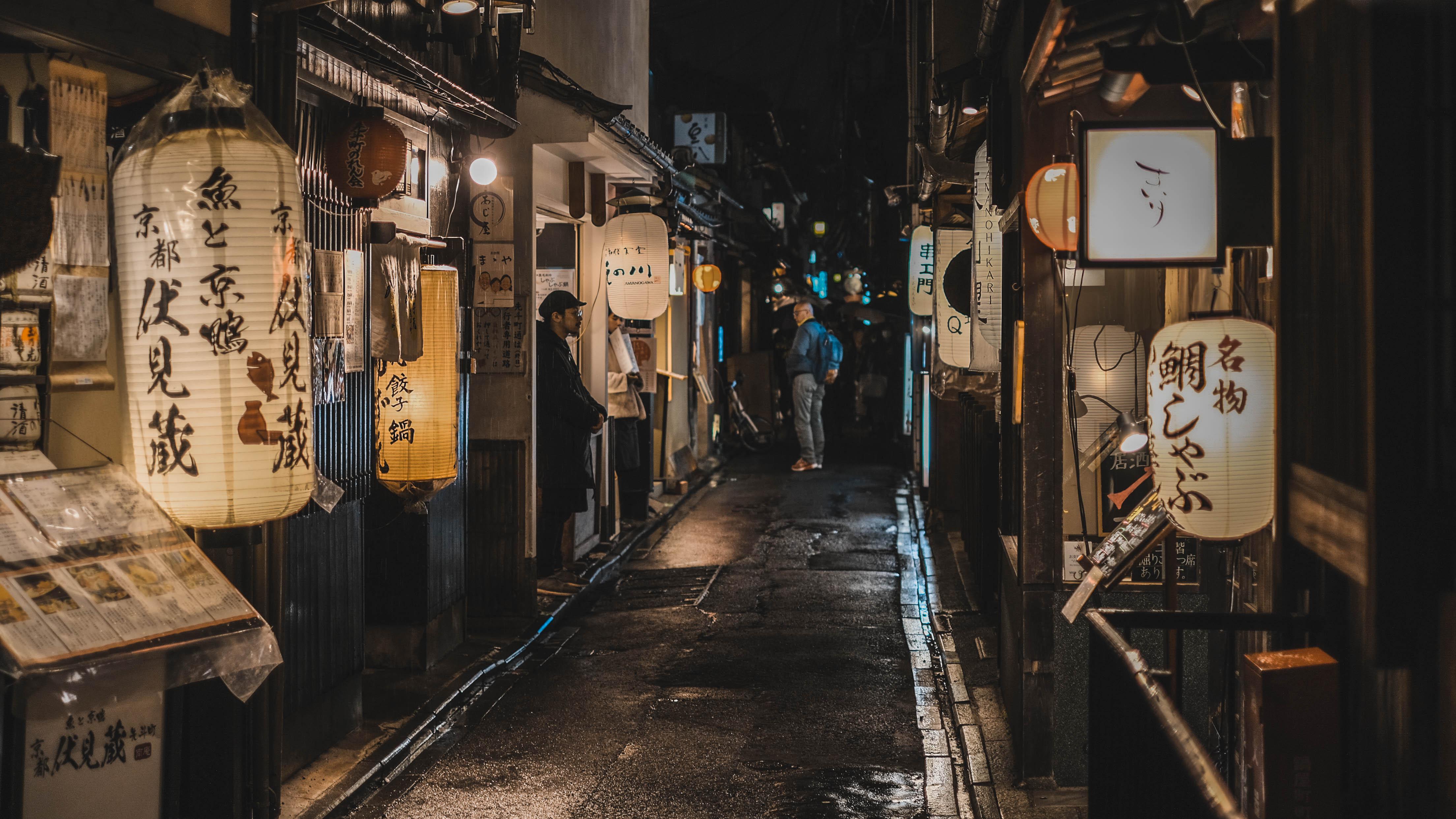 Rainy Day in Pontocho alley, Kyoto, Japan - Alo Japan All About Japan