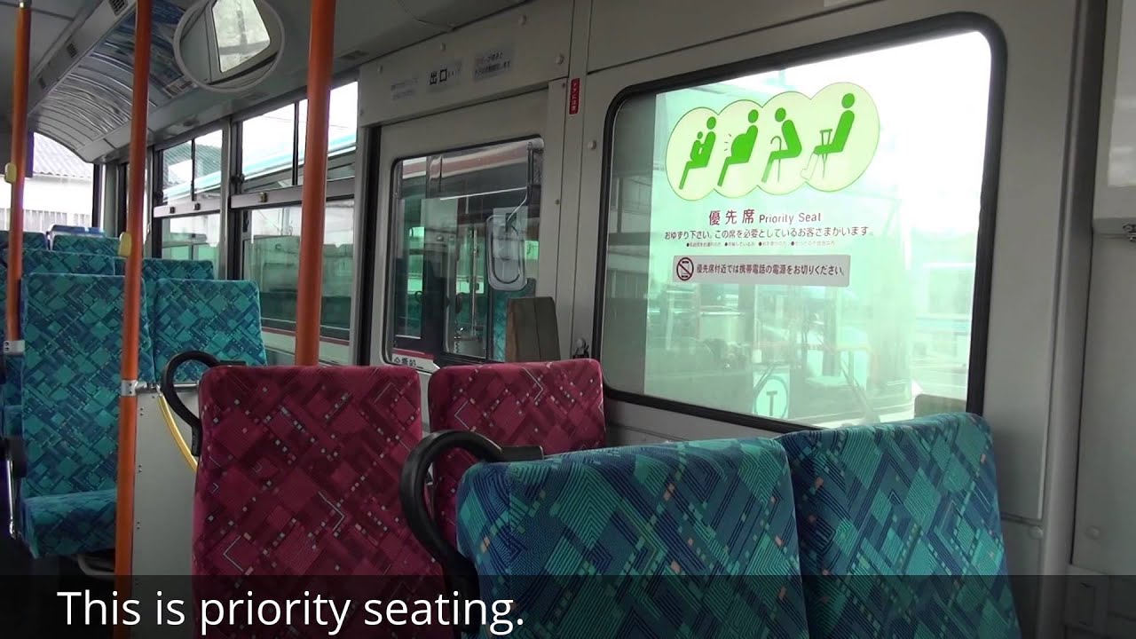 Taking a Bus（Hakone Tozan Bus） - Alo Japan All About Japan