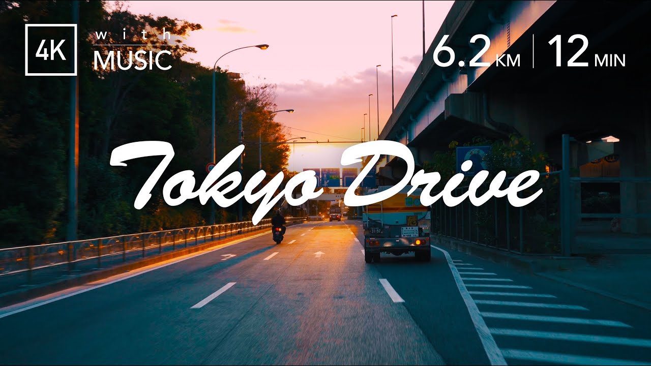 TOKYO SUNRISE DRIVE | R357湾岸道路 [4K] Wangan-doro Ave (Bayshore Route) at ...