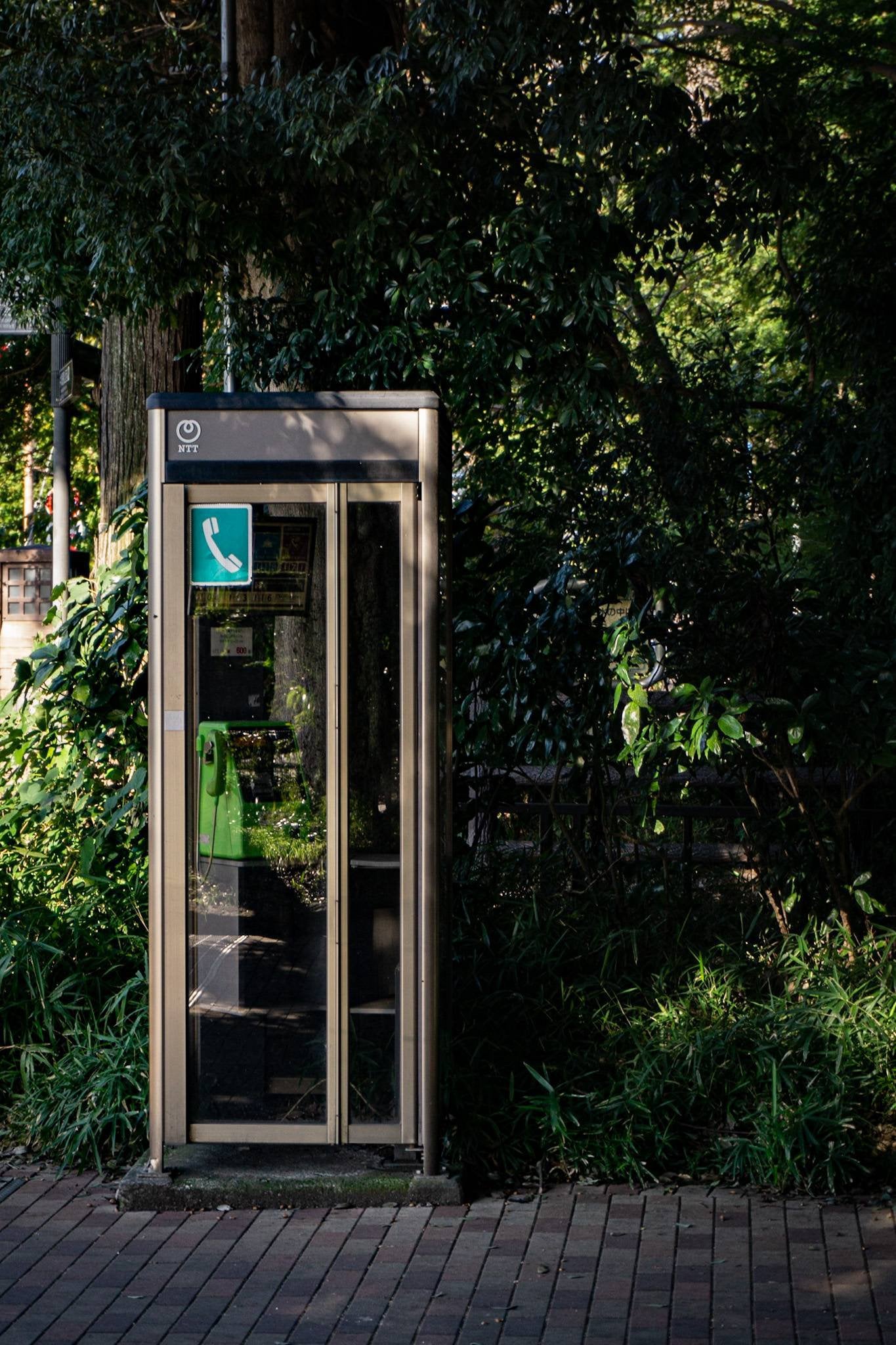 Phone Booth Near the Ghibli Museum in Kitchijōji (2019) - Alo Japan All ...