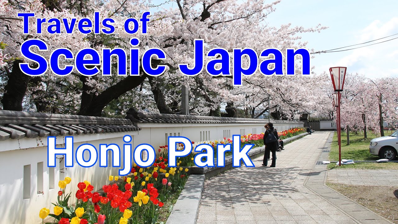 【旅エイター ★ 2207】Honjo Park [Travels of Scenic Japan by Tabiator] - Alo Japan