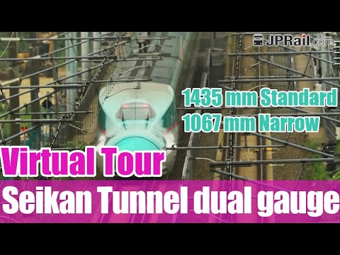 Seikan Tunnel dual gauge section virtual tour: How do Shinkansen and ...