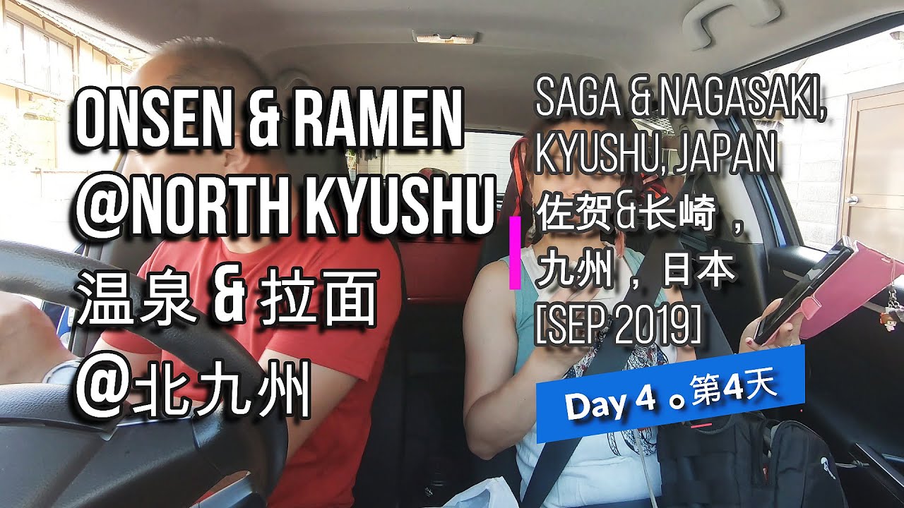 🌏68🌏 [Day 4 - Saga & Nagasaki, Kyushu, Japan] [第4天 - 佐贺 & 长崎，九州，日本] - Alo Japan All About Japan