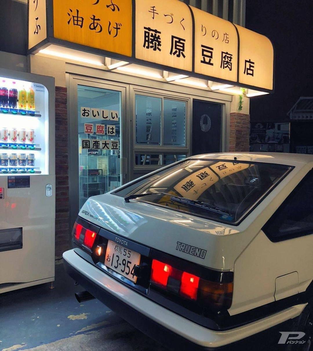 Initial-D - Alo Japan All About Japan