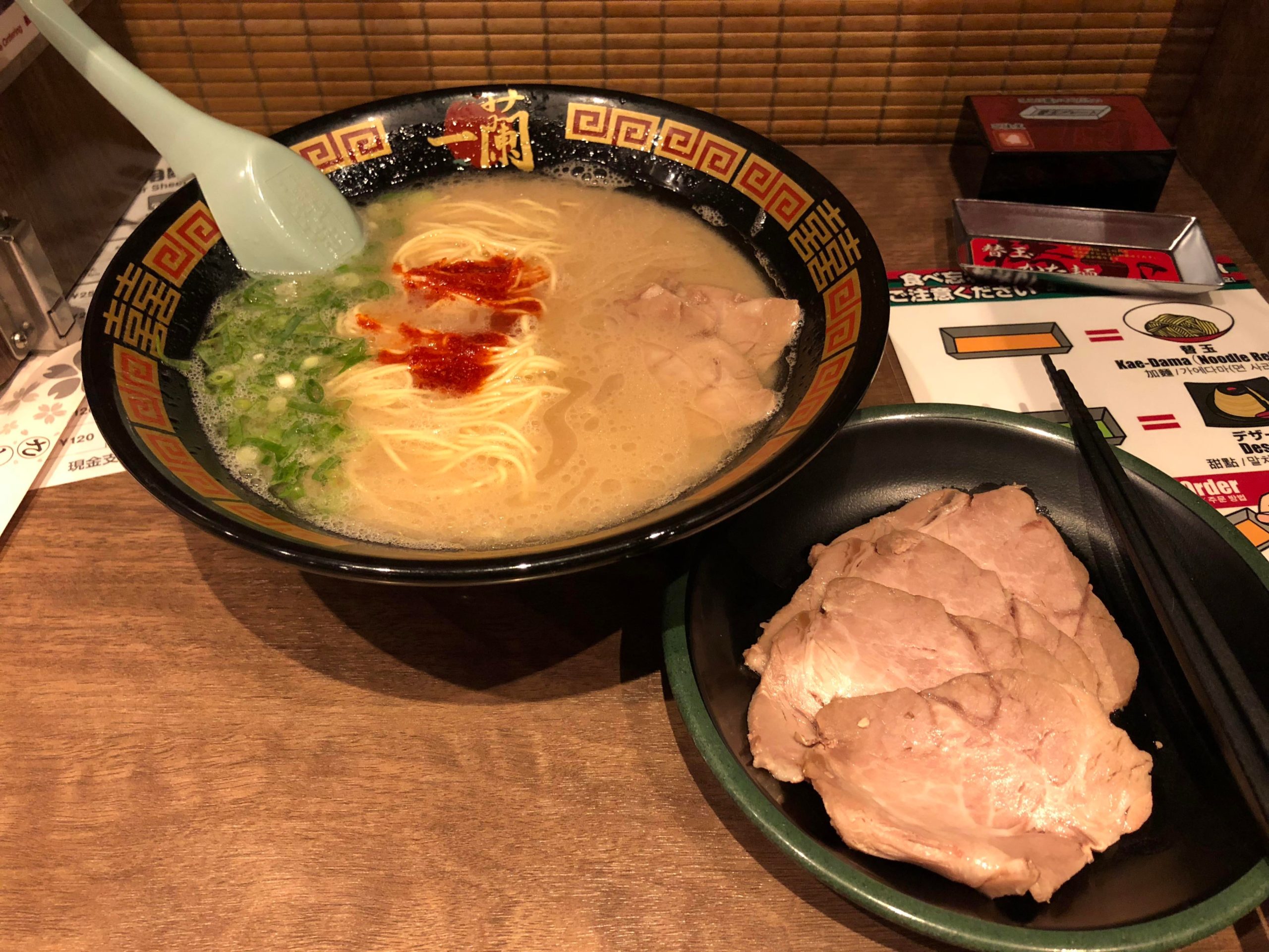 Still by far the no.1 Ramen for me and I'm missing it. Whats your best ...