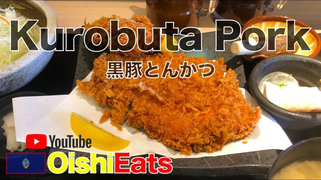 [Food Japan] Kurobuta Premium Pork Katlet in its origin, Kagoshima ...