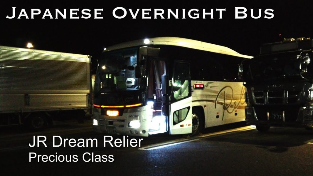 Tokyo to Osaka by Japanese Luxury Overnight Bus | JR Dream Relier - Alo ...
