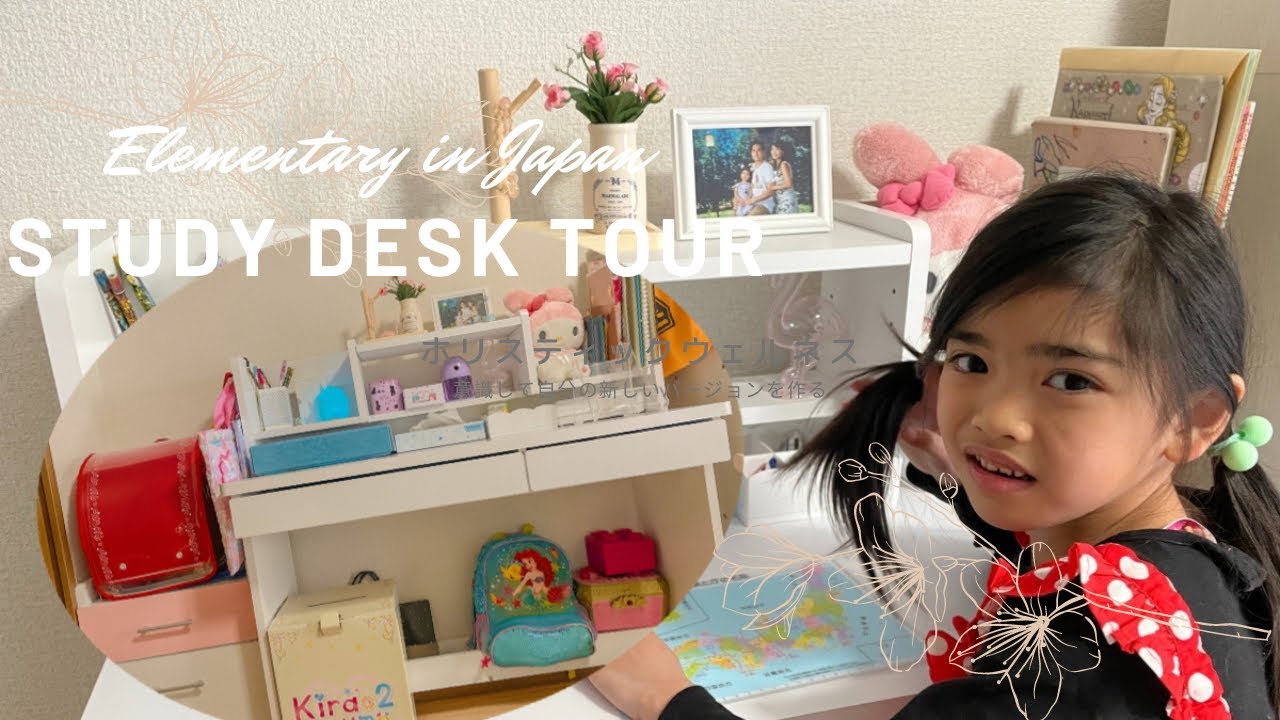 Study Desk Tour | Elementary in Japan - Alo Japan
