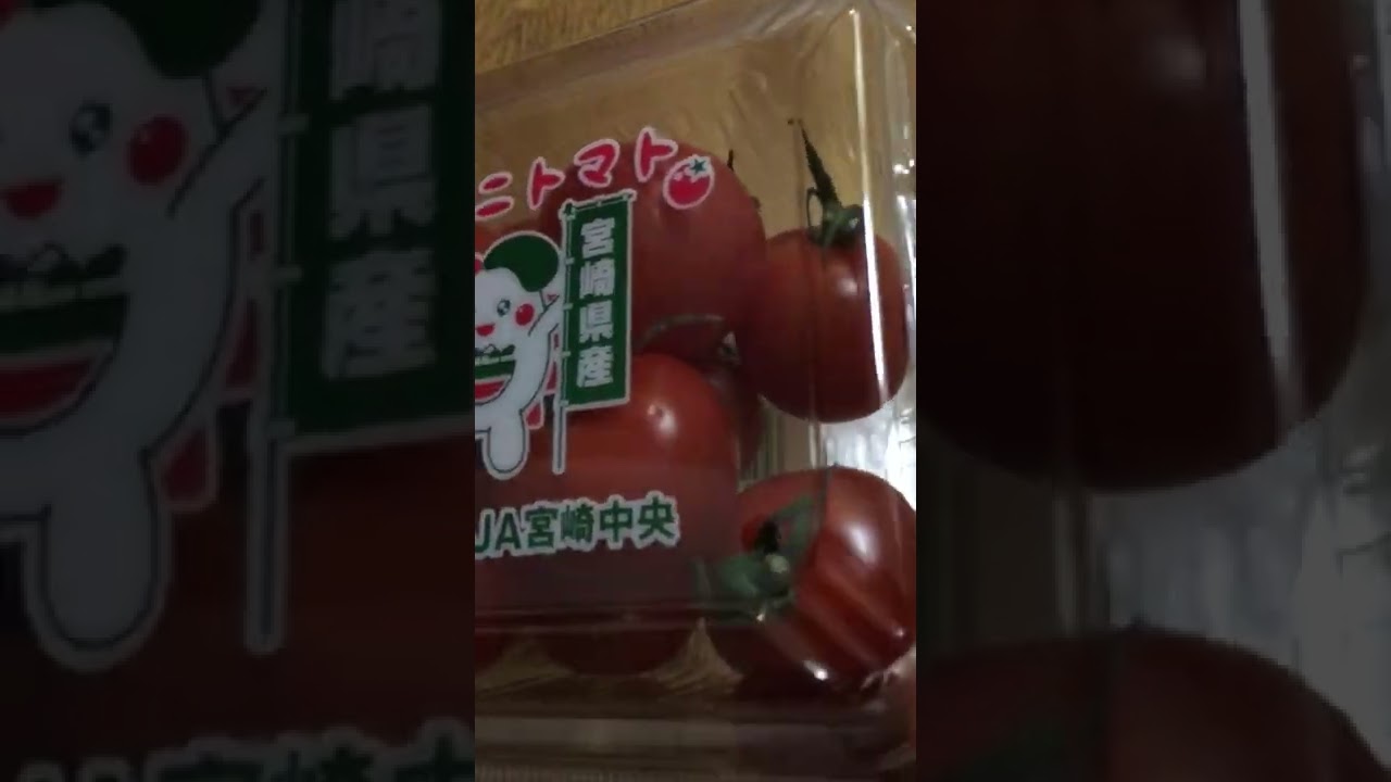 #mini- #tomato Japan #ミニ #トマト - Alo Japan