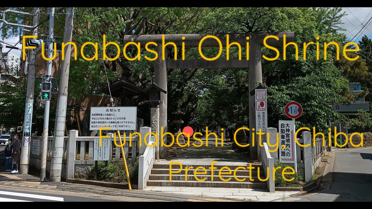Japan Chiba city Funabashi Ohi Shrine - Alo Japan