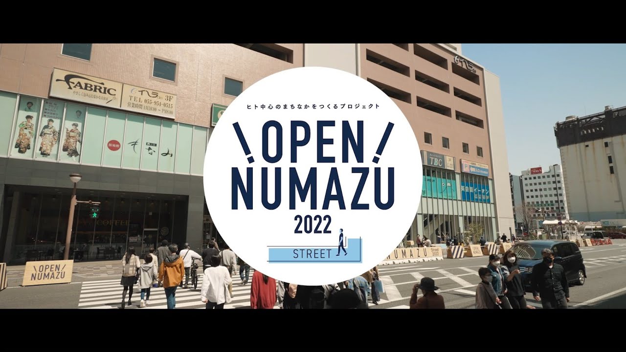【OPEN NUMAZU 2022 STREET】 - Alo Japan