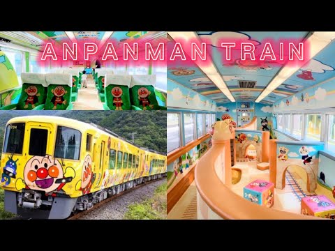 JAPAN ANPANMAN TRAIN アンパンマン列車 || YUYU ANPANMAN CAR FROM TAKAMATSU TO ...