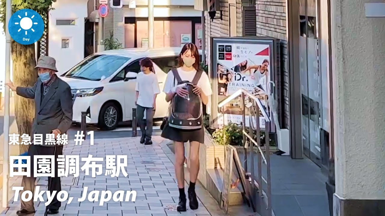 ⁴ᴷ Tokyo: Den En Chofu Station (田園調布駅) / Tokyu Meguro Line #1 : Japan ...