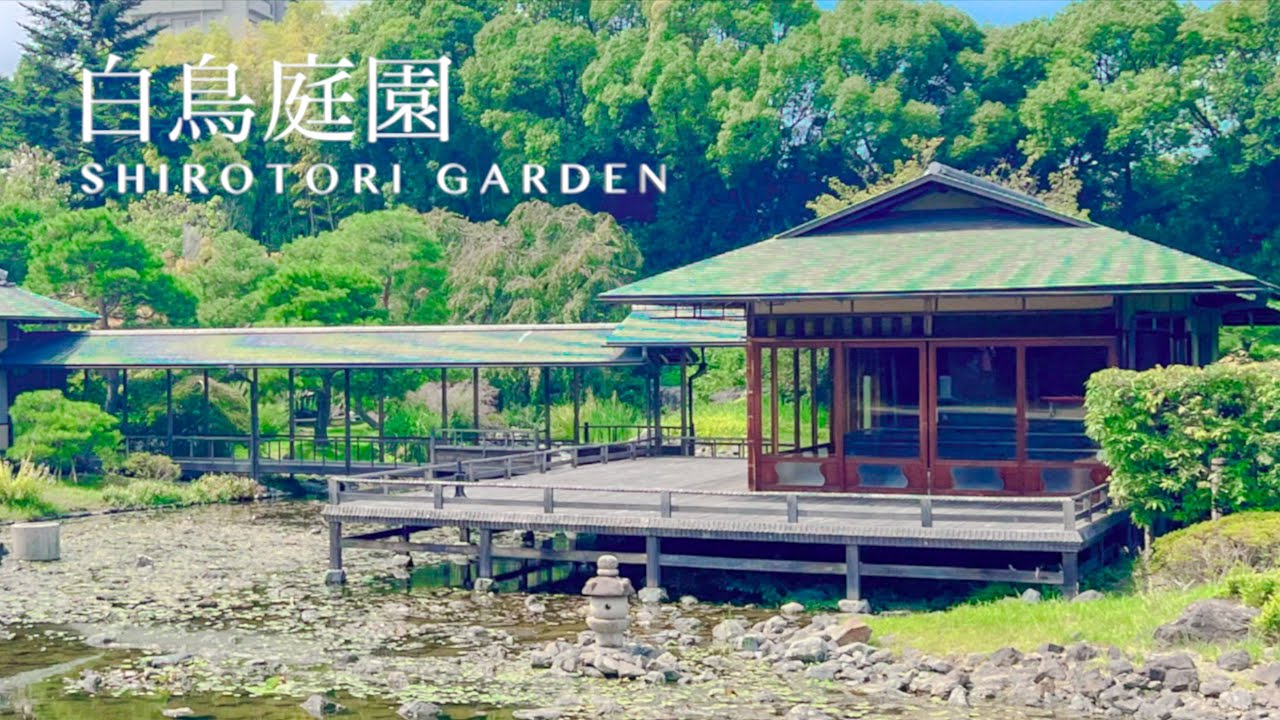 The Most Beautiful Japanese Garden Tour with Relaxing Music | Shirotori ...