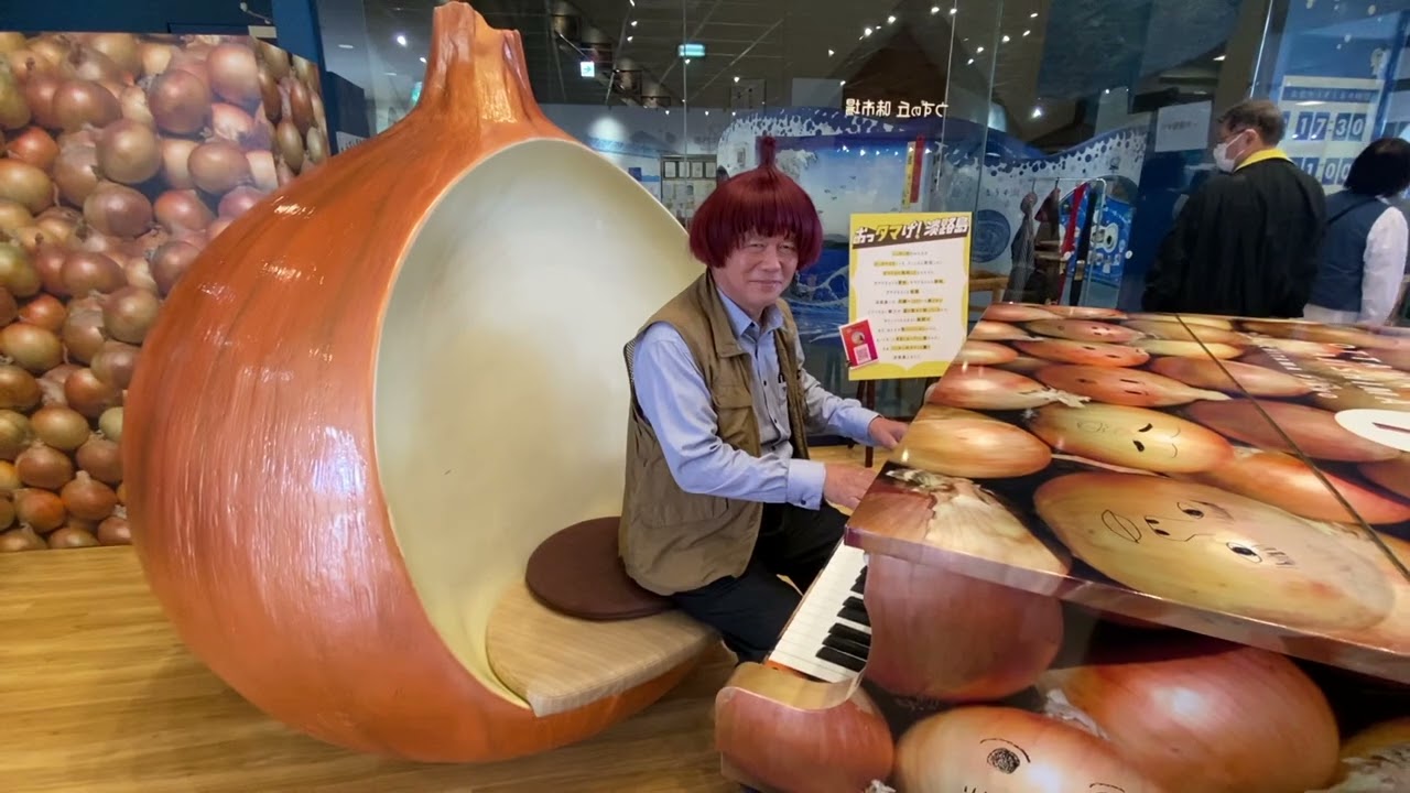 Uzu Hill Park, Awaji Island - Alo Japan All About Japan