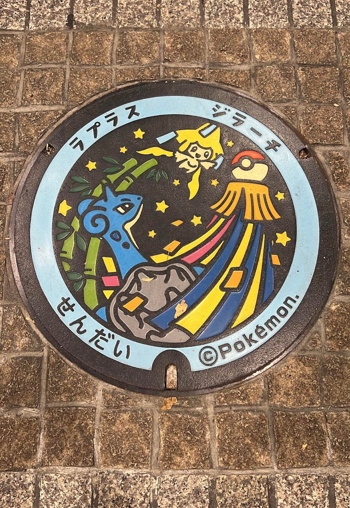 Pokémon Manhole in Sendai! - Alo Japan All About Japan