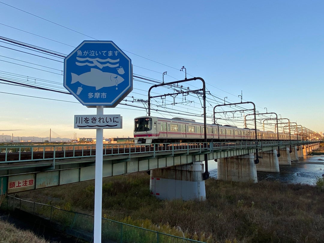 Keio Line trains going over Tama river near Fuchu, Tokyo - Alo Japan ...