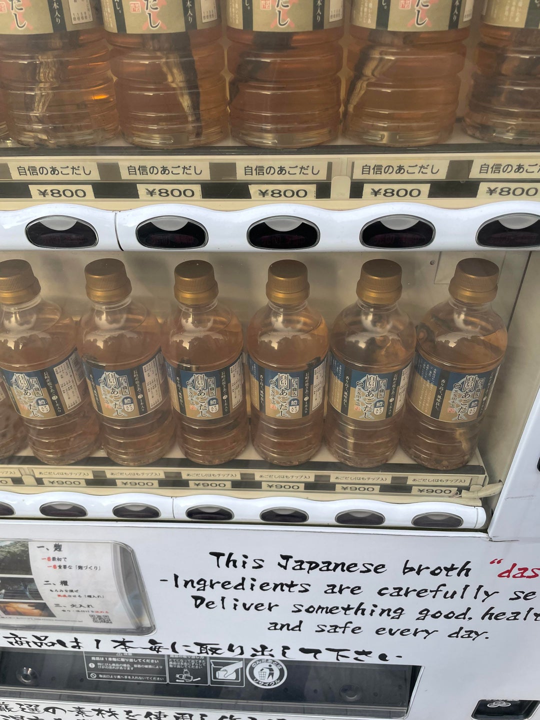 Dashi vending machine. Each bottle contains a whole roasted flying fish ...