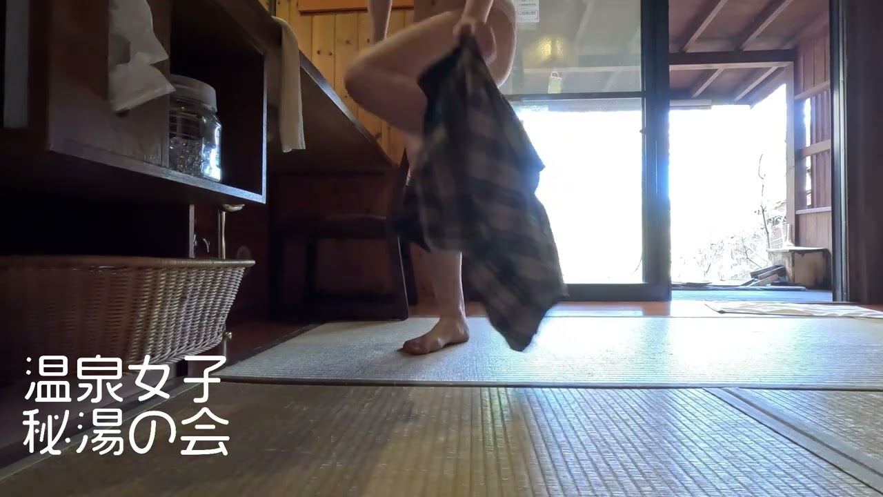 【温泉女子】着替えしてみました Alo Japan All About Japan