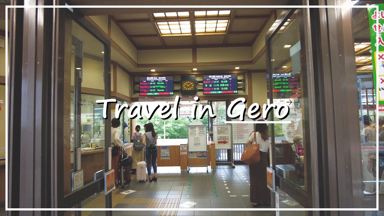 【Japan Walk 4K】Gero Onsen in Gifu | One of the Three Most Famous Hot ...