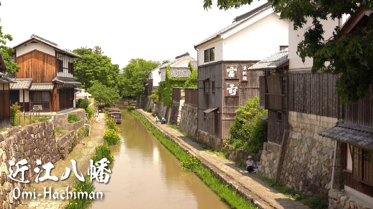Omi-Hachiman, The Traditional Japanese Merchant Town on Water | 4K ...