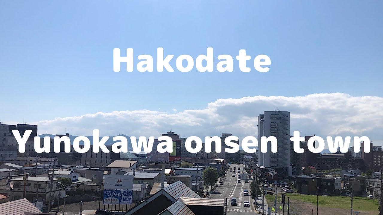 Walk around Yunokawa onsen town - 湯の川温泉街 - Alo Japan All About Japan