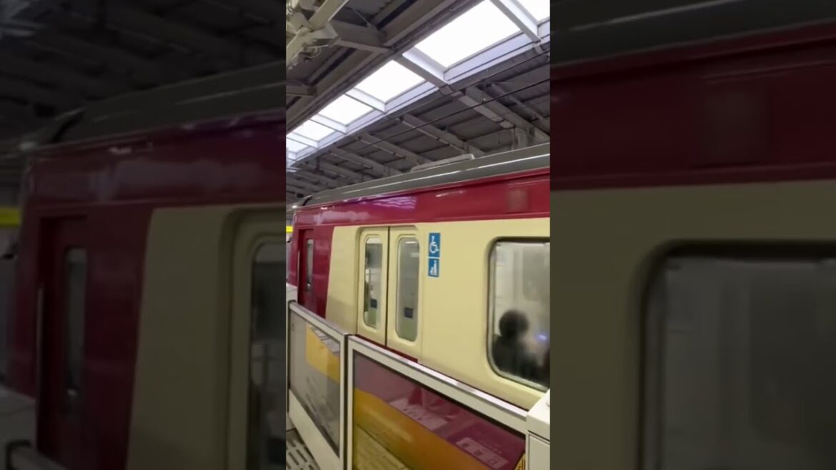Yokohama Japan Keikyu Line Train Departing - Alo Japan All About Japan