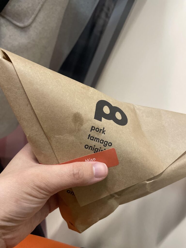 Pork Tamago Onigiri Miso Abura at Tokyo Station - Alo Japan All About Japan