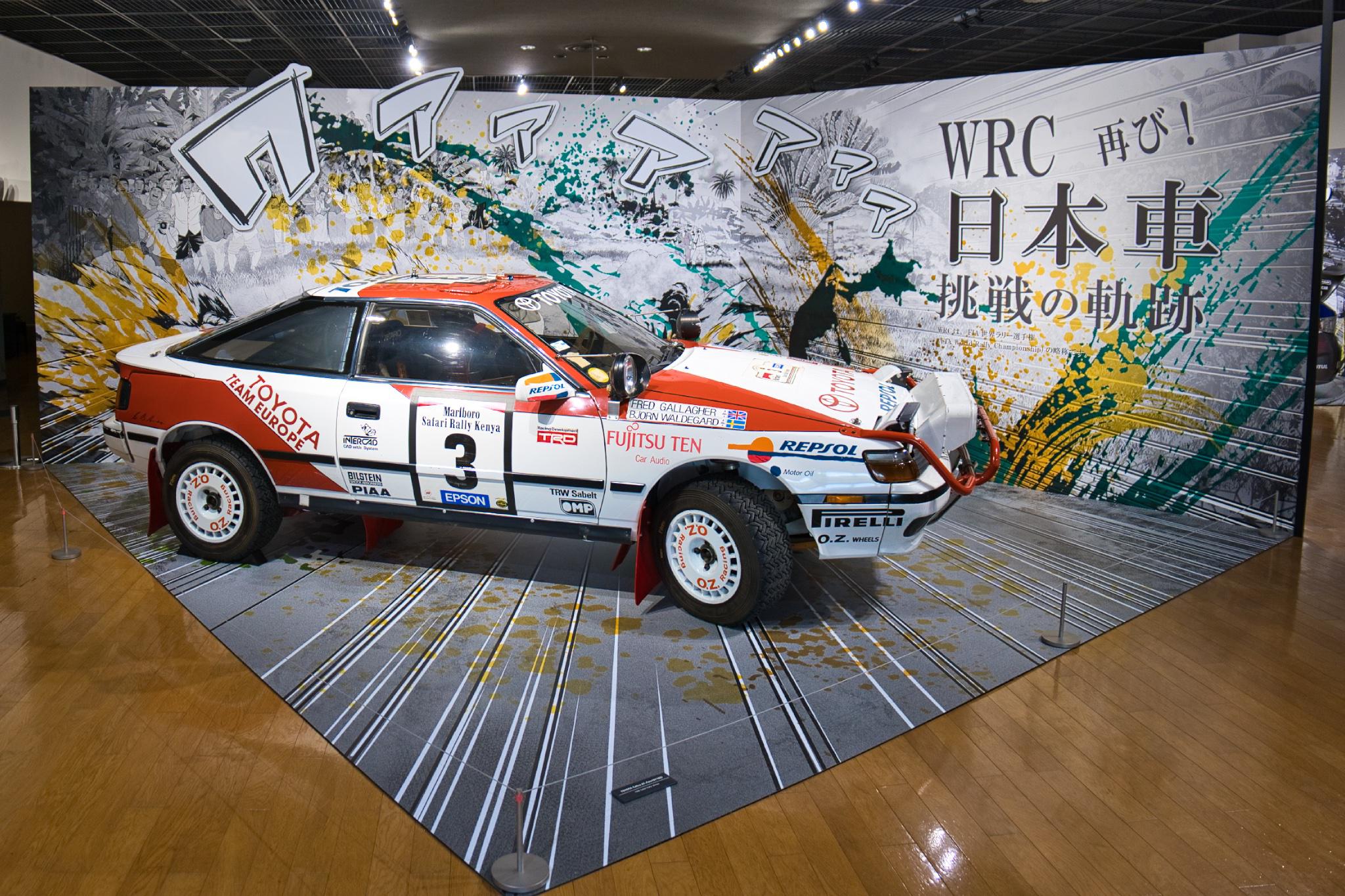 Toyota Automobile Museum (Nagoya) - Alo Japan All About Japan