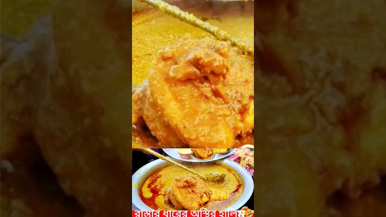 Noli Halim - Popular Street Food of Bangladesh.Popular Testy Testy ...