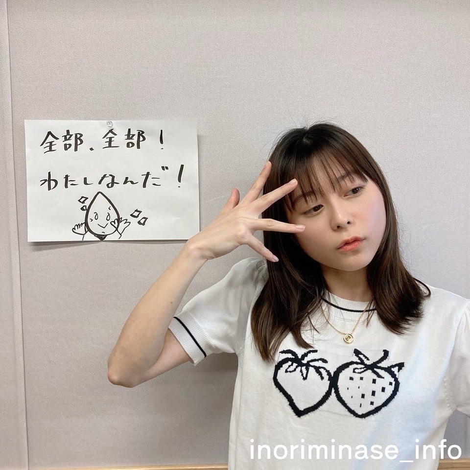 Minase Inori for Melody Flag #342 (23/04/2023) - Alo Japan