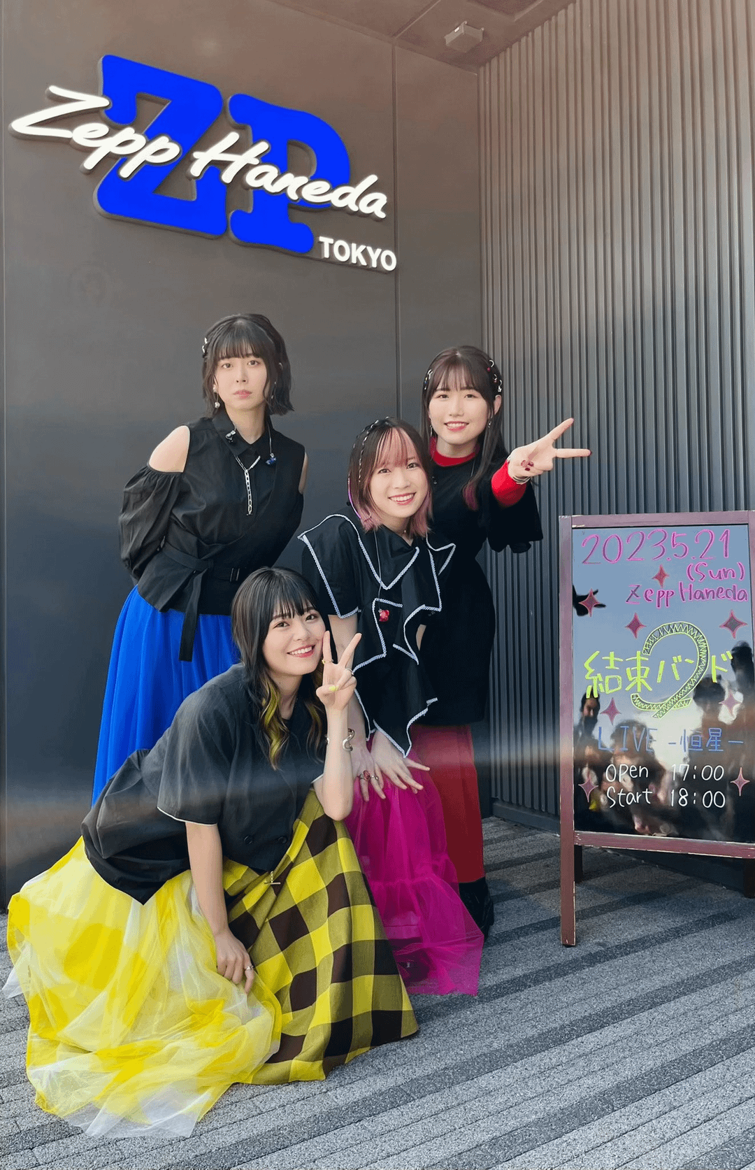 Kessoku Band from「Kessoku Band LIVE-Kousei-」 - Alo Japan All About Japan