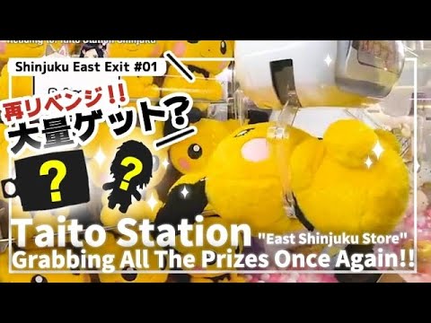 【Japan Travel Video】A Walk on Shinjuku's Streets #01 "Arcade games" [JP ...