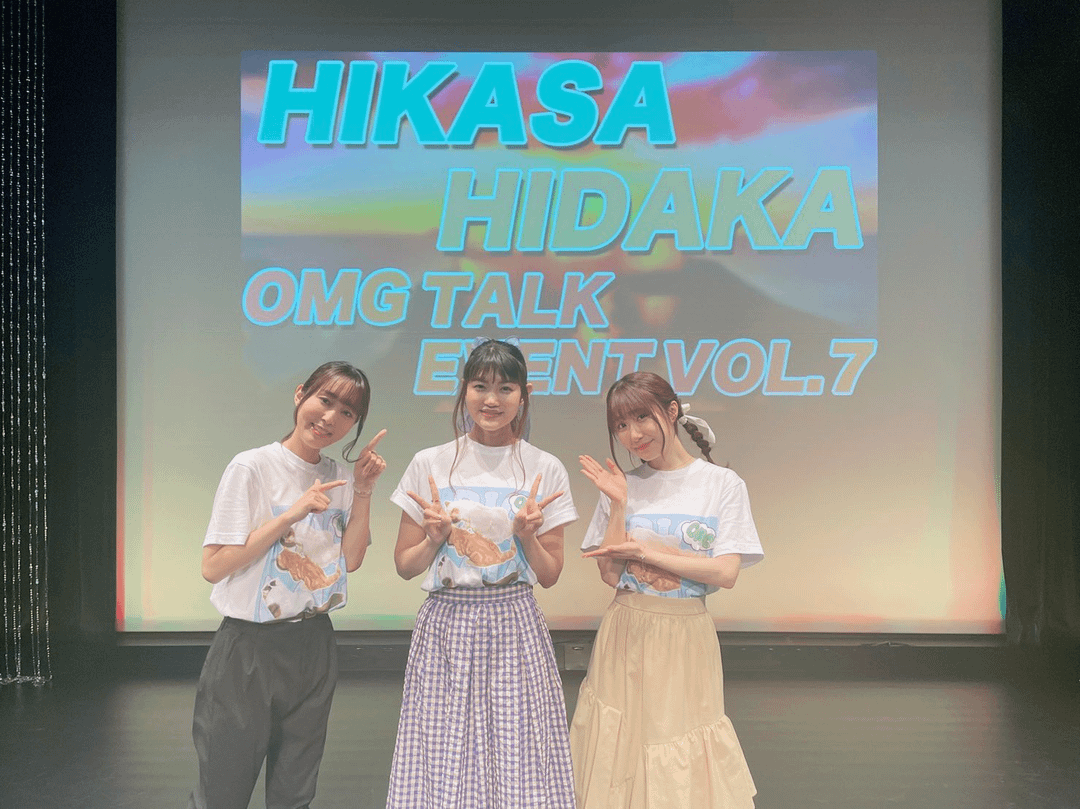 Hikasa Youko Hayami Saori And Hidaka Rina From「ohisama Gumi Talk Event Vol7」 Alo Japan