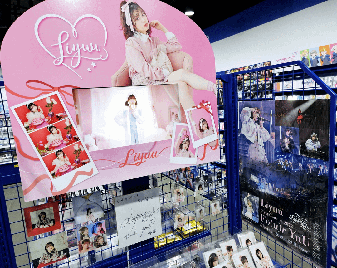 Liyuu from Her Event at Animate Seoul Hongdae - Alo Japan