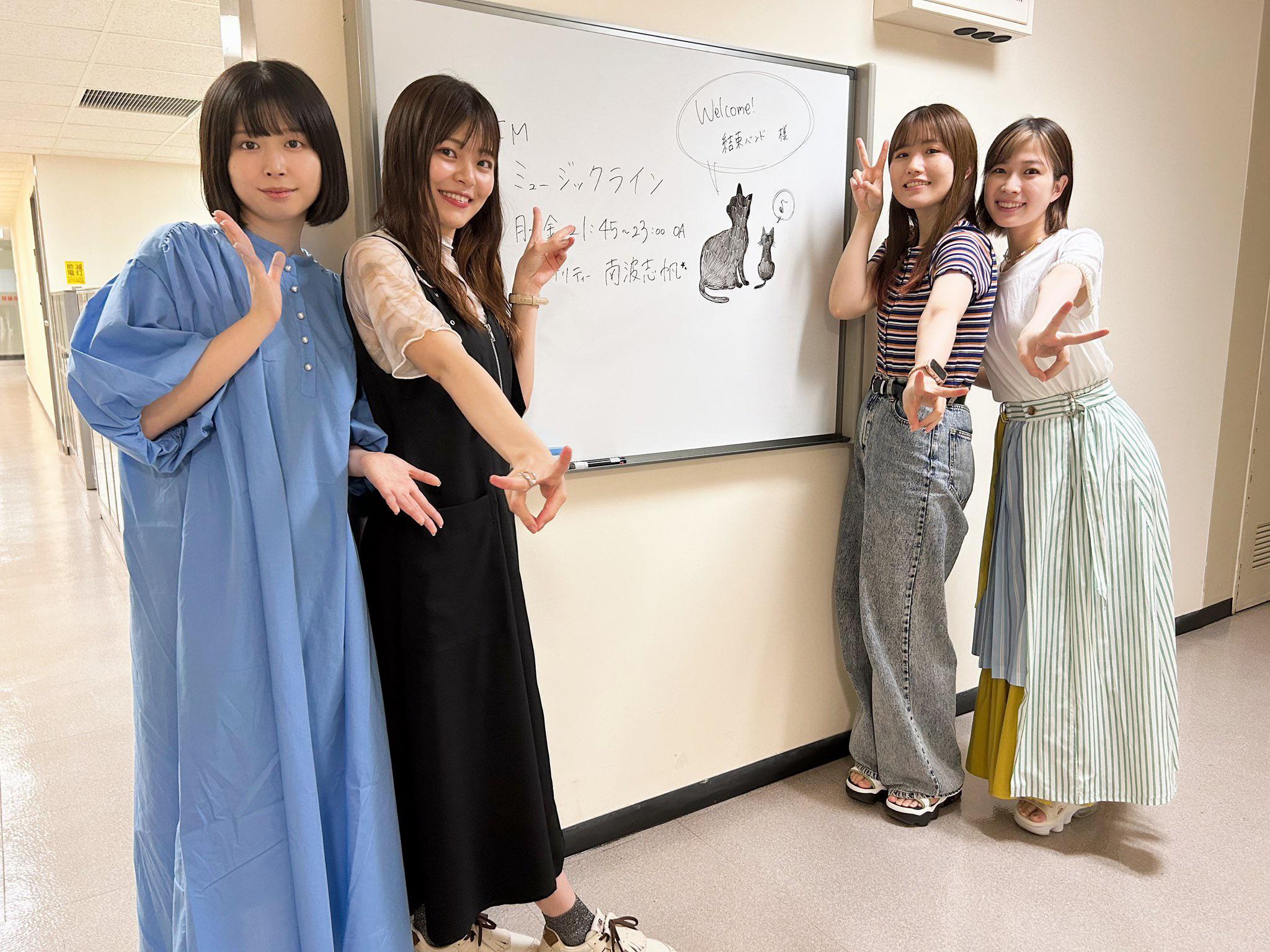 Bocchi the Rock cast after the NHK radio recording - Alo Japan All ...