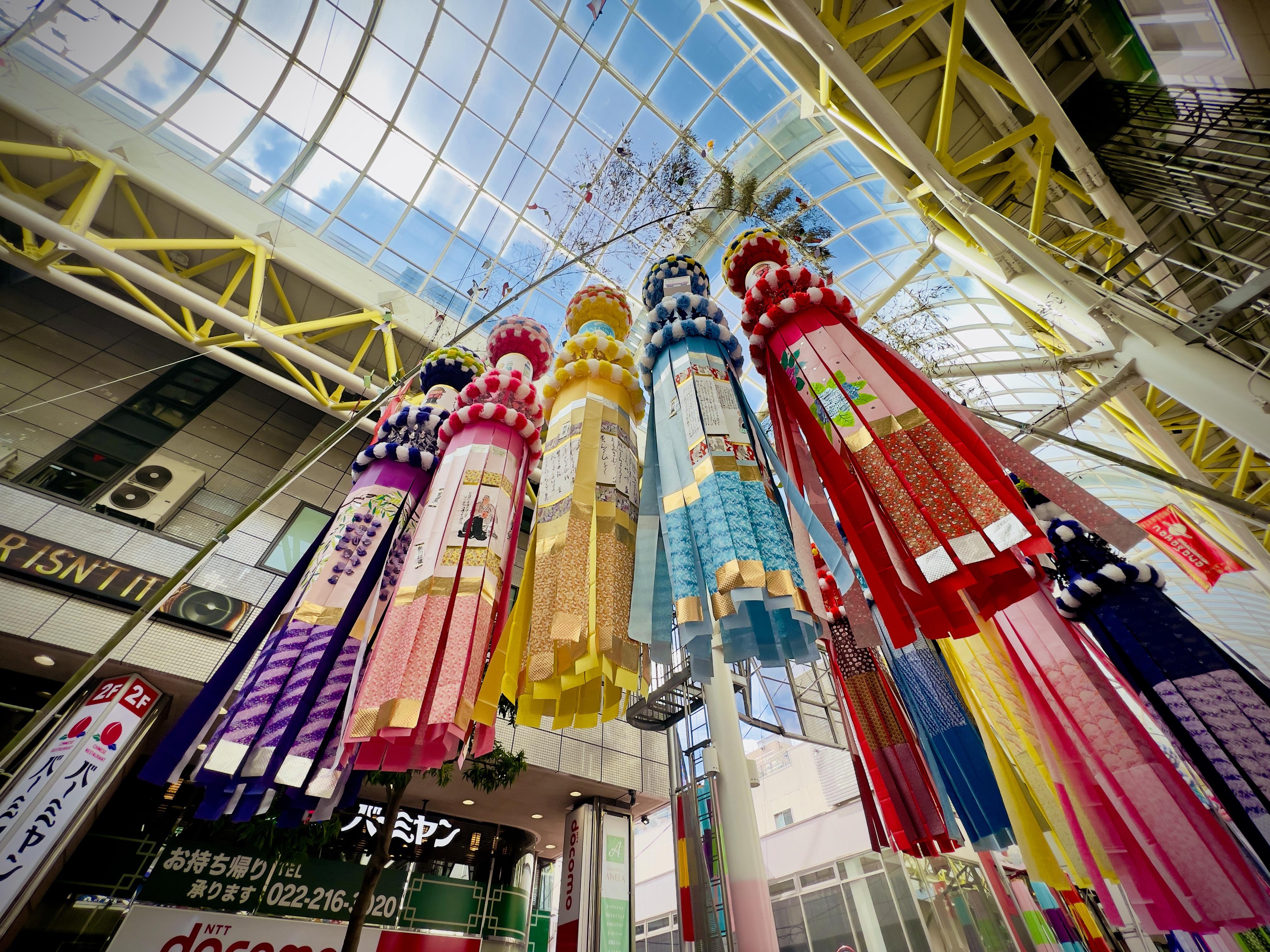 Sendai Tanabata - 仙台市七夕祭り - Alo Japan