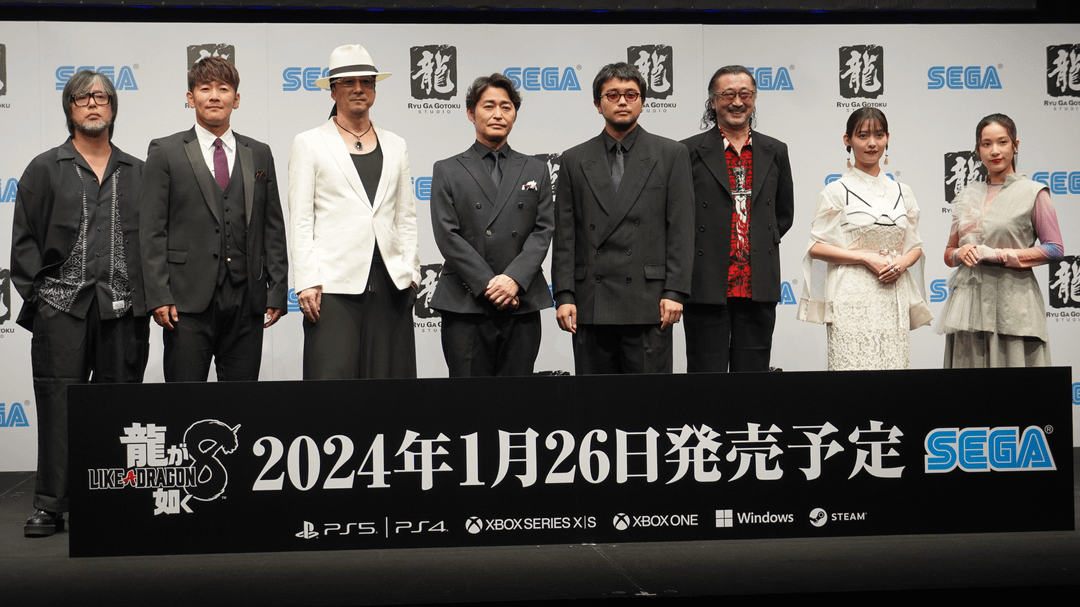 Ryuu ga Gotoku (Yakuza) 8 Cast from「RGG SUMMIT FALL 2023」 - Alo Japan