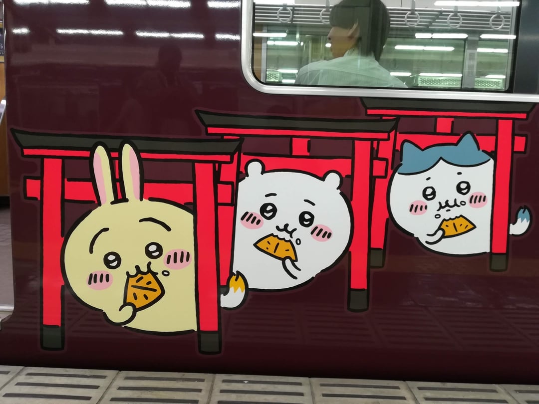 "CHIIKAWA TRAIN" , Hankyu railway Kyoto line , Osaka Umeda station - Alo Japan All About Japan