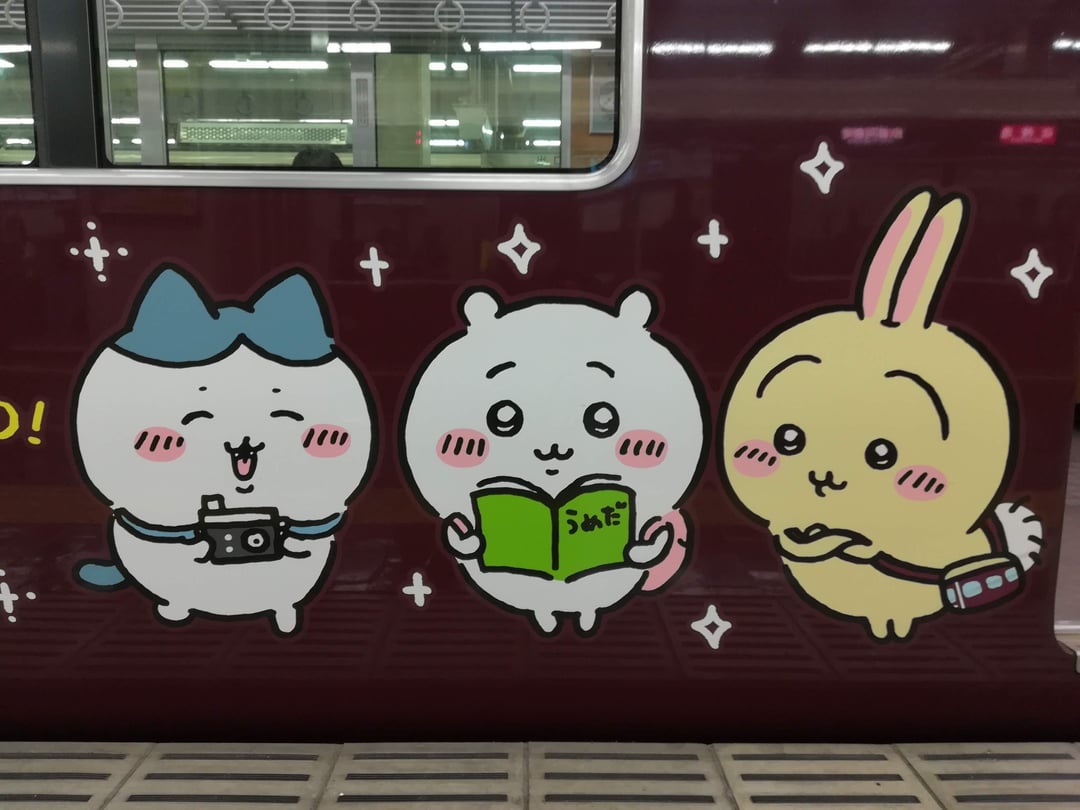 "CHIIKAWA TRAIN" , Hankyu railway Kyoto line , Osaka Umeda station ...