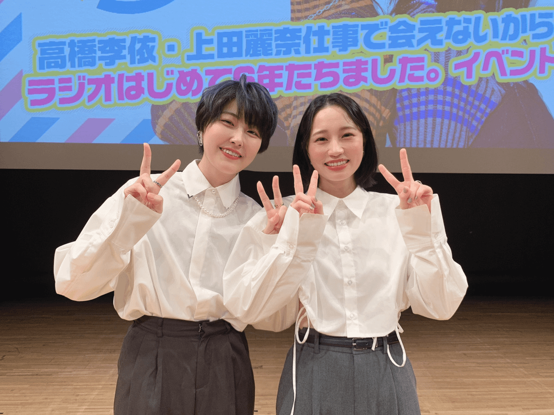 Takahashi Rie, Amamiya Sora, Ueda Reina, Aoyama Reina, and Konoma Moe ...