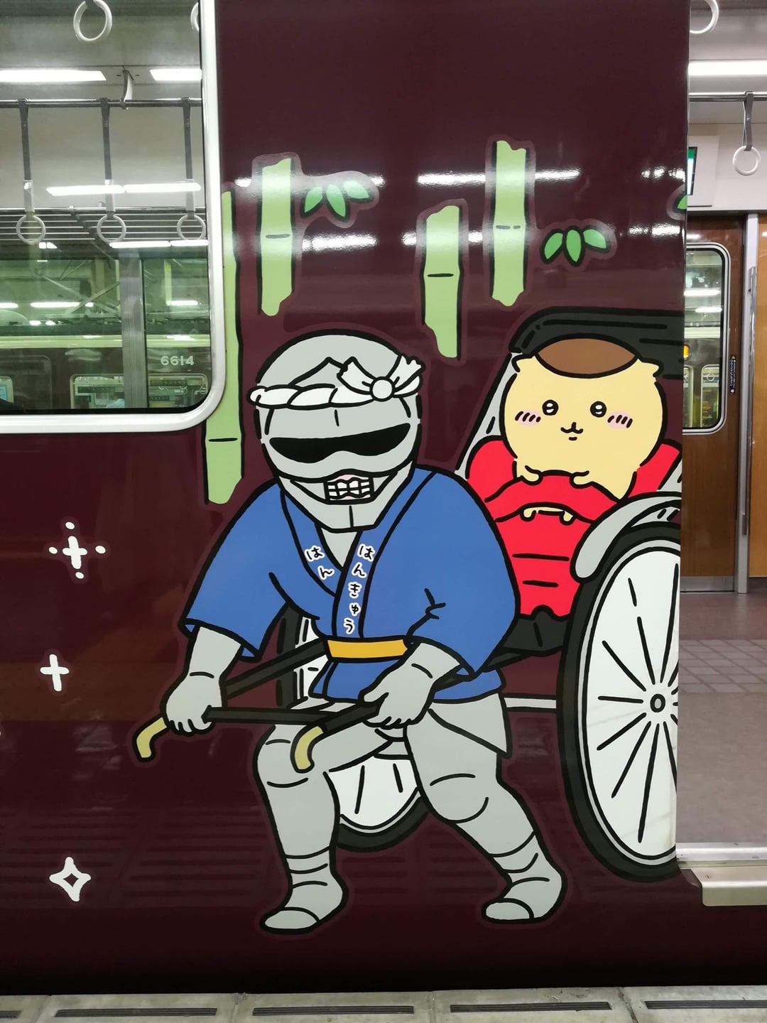 "CHIIKAWA TRAIN" , Hankyu railway Kyoto line , Osaka Umeda station ...