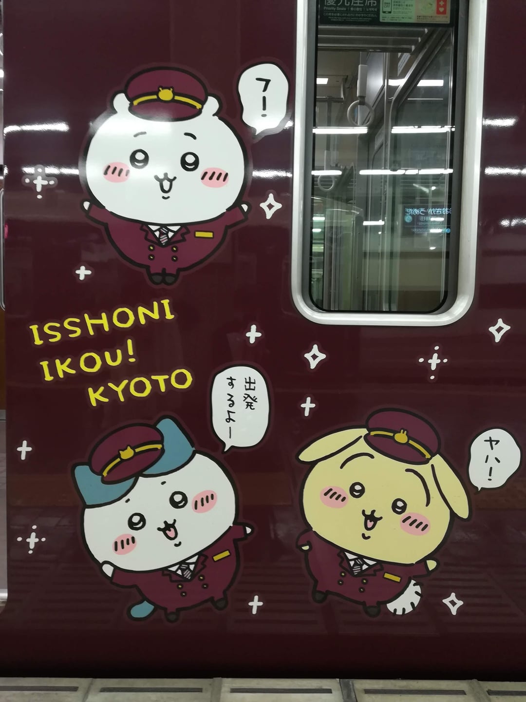 "CHIIKAWA TRAIN" , Hankyu railway Kyoto line , Osaka Umeda station ...