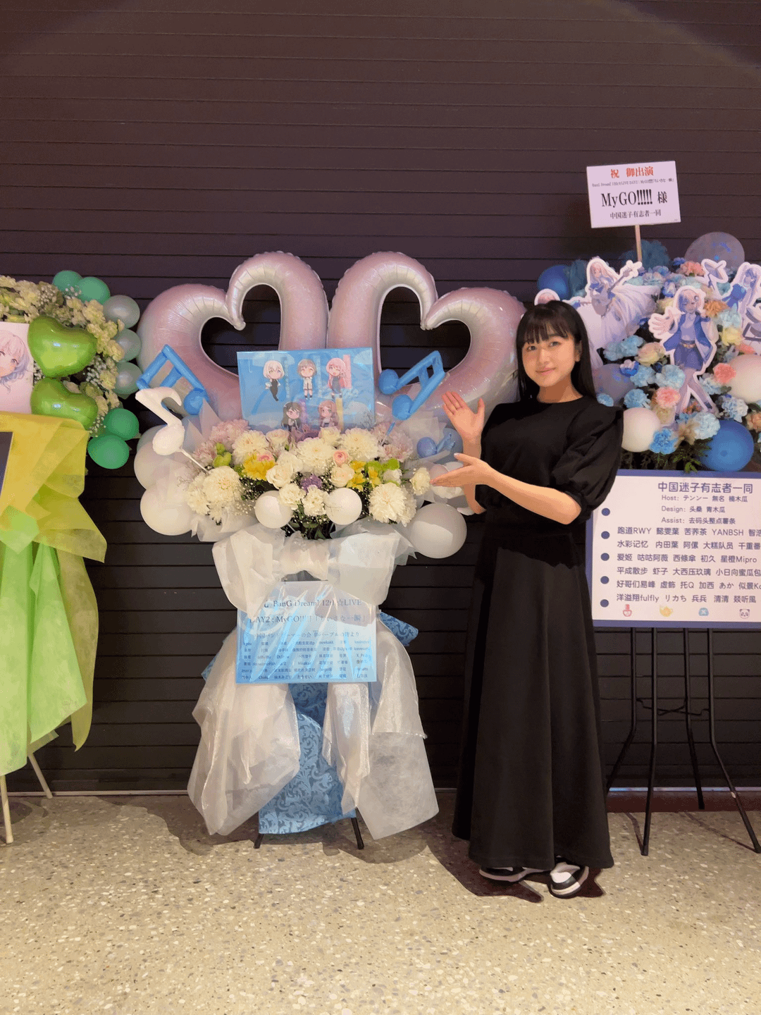 MyGO!!!!! from BanG Dream! 12th☆LIVE DAY2 - Alo Japan All About Japan