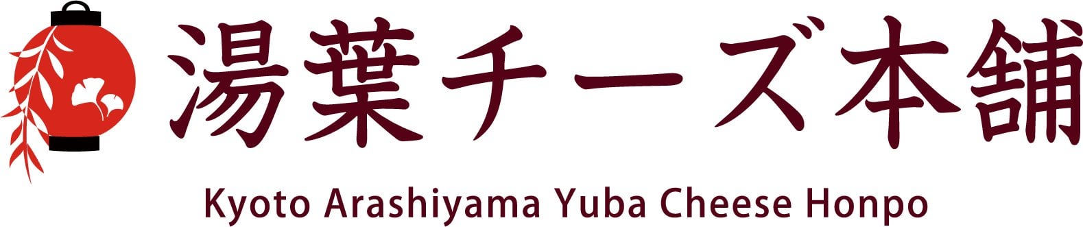 Does anyone know how to make Yuba cheese from Arashiyama? - Alo Japan