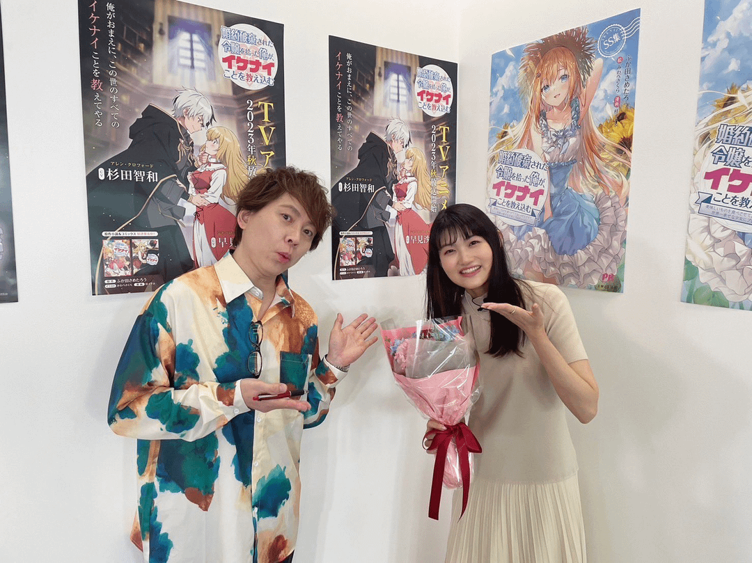 Okiayu Ryoutarou and Hayami Saori from Some Ikenai Kyou Events - Alo ...